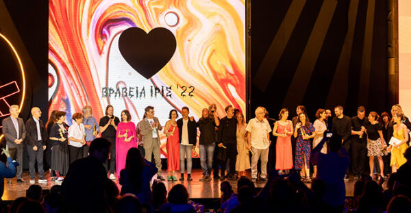 IRIS AWARDS - artworks